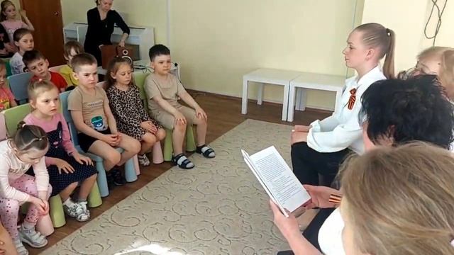 Всероссийская акция _Читаем детям о войне_