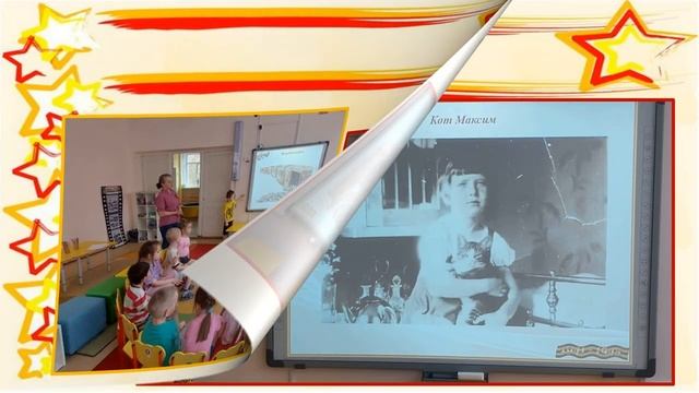 Животные - герои ВОВ (группа № 5, Воспитатель Трушова Г.М.)