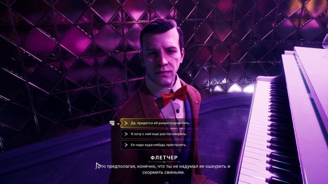 Vampire The Masquerade - Bloodlines 2 - прохождение - часть 5