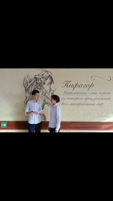 ГБОУ школа № 419 команда "Активные ребята"