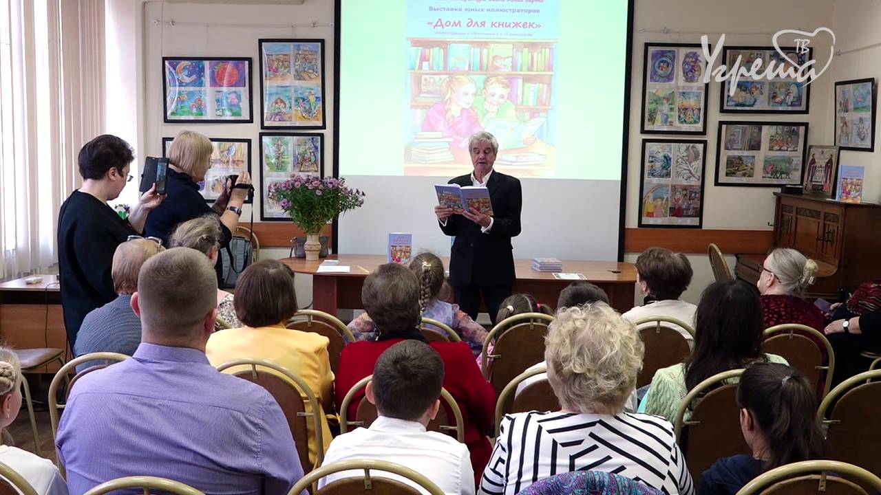 Вечер в литературно-музыкальной гостиной