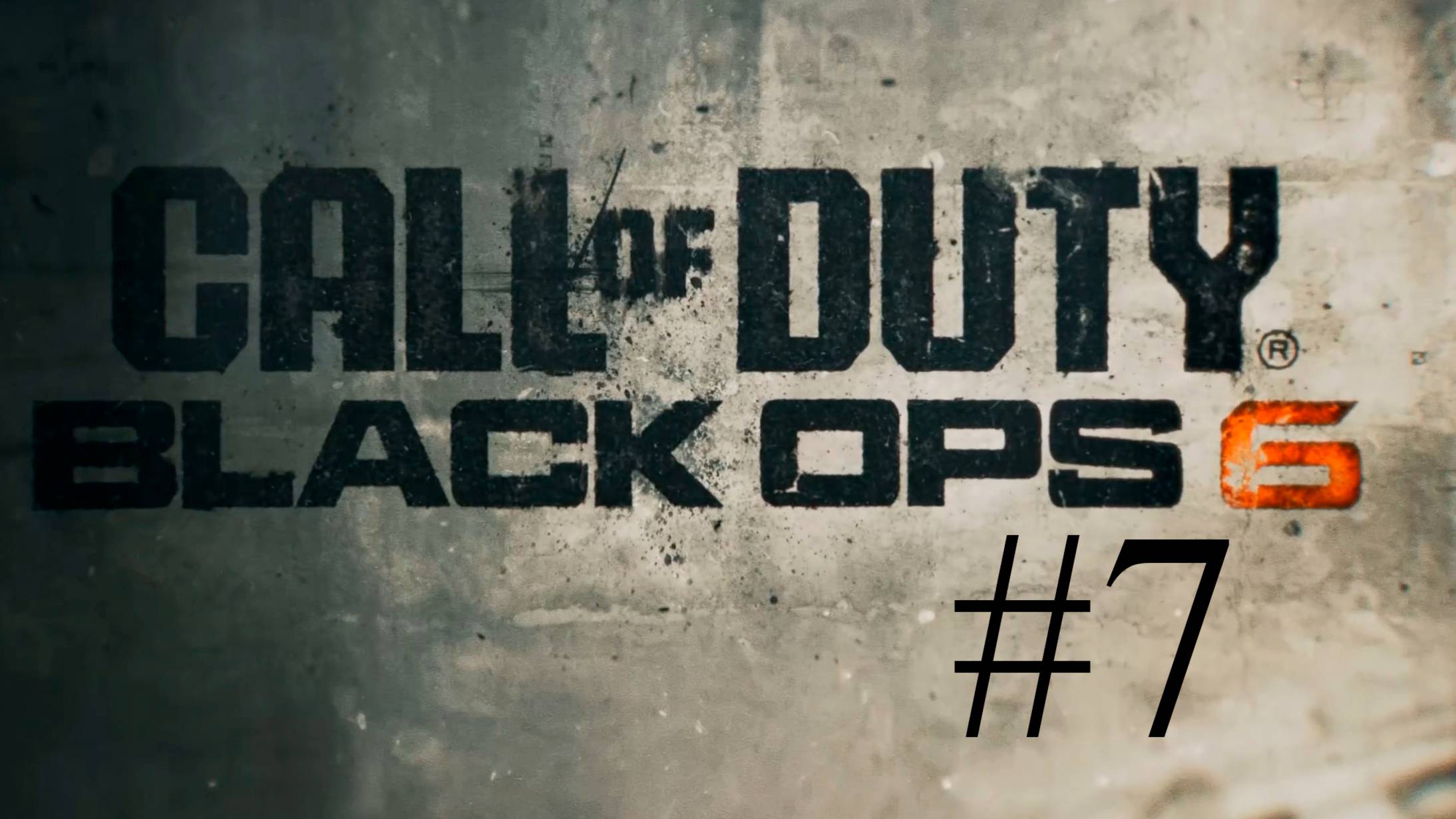 Call of Duty Black Ops 6 часть 7