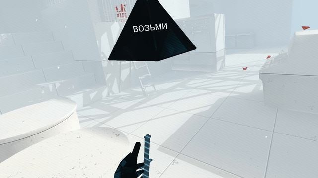 Oculus 3s /VR SUPERHOT VR 2025/ SteamVR/Часть 4