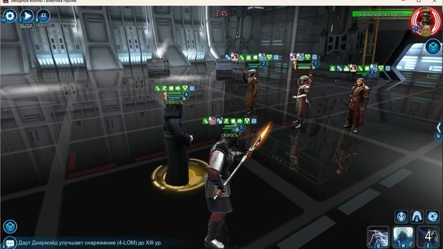 лПалп+Бейн+ДК8 против лХондо+ДК14наПираты 3х3 ВА