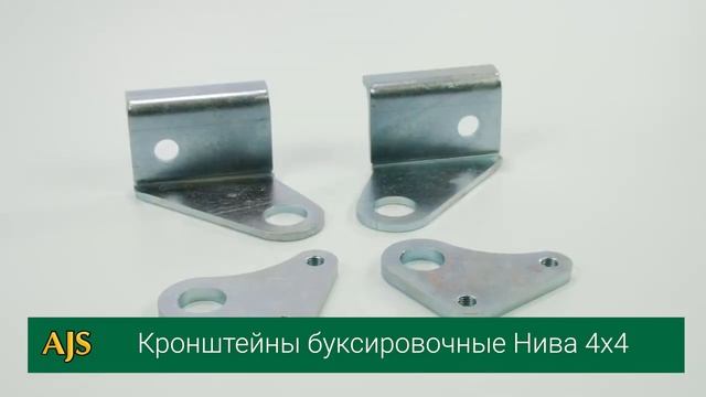 Кронштейны буксировочные Нива 4х4 , Urban усиленные, 5мм (комплект - 4 шт)