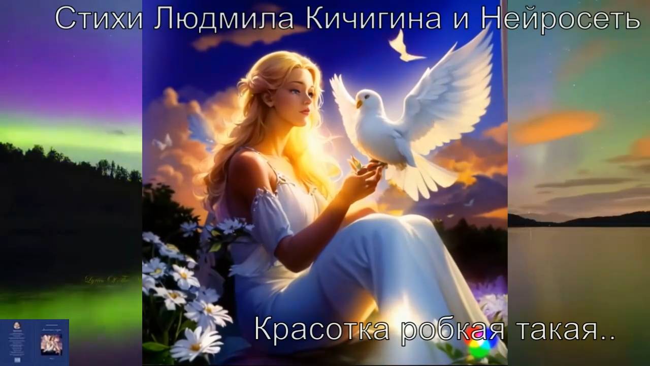 8 Сборник Golden Hits-. ..Н.Жуков Л.Кичигина  ..Нейросеть.