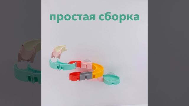 LP202120018_волная горка