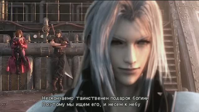 Crisis core серия 4