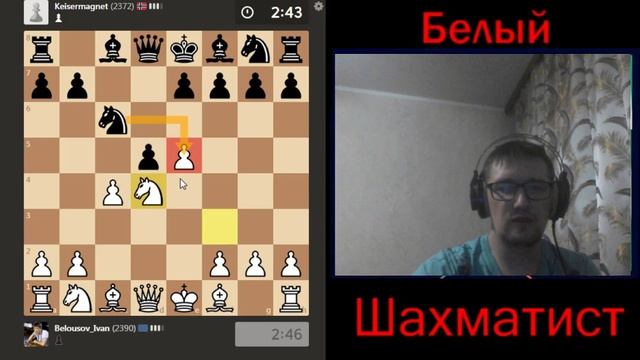 Шахматы блиц 3+0! Защита Каро-Канн! Разгром в варианте Рублевского!