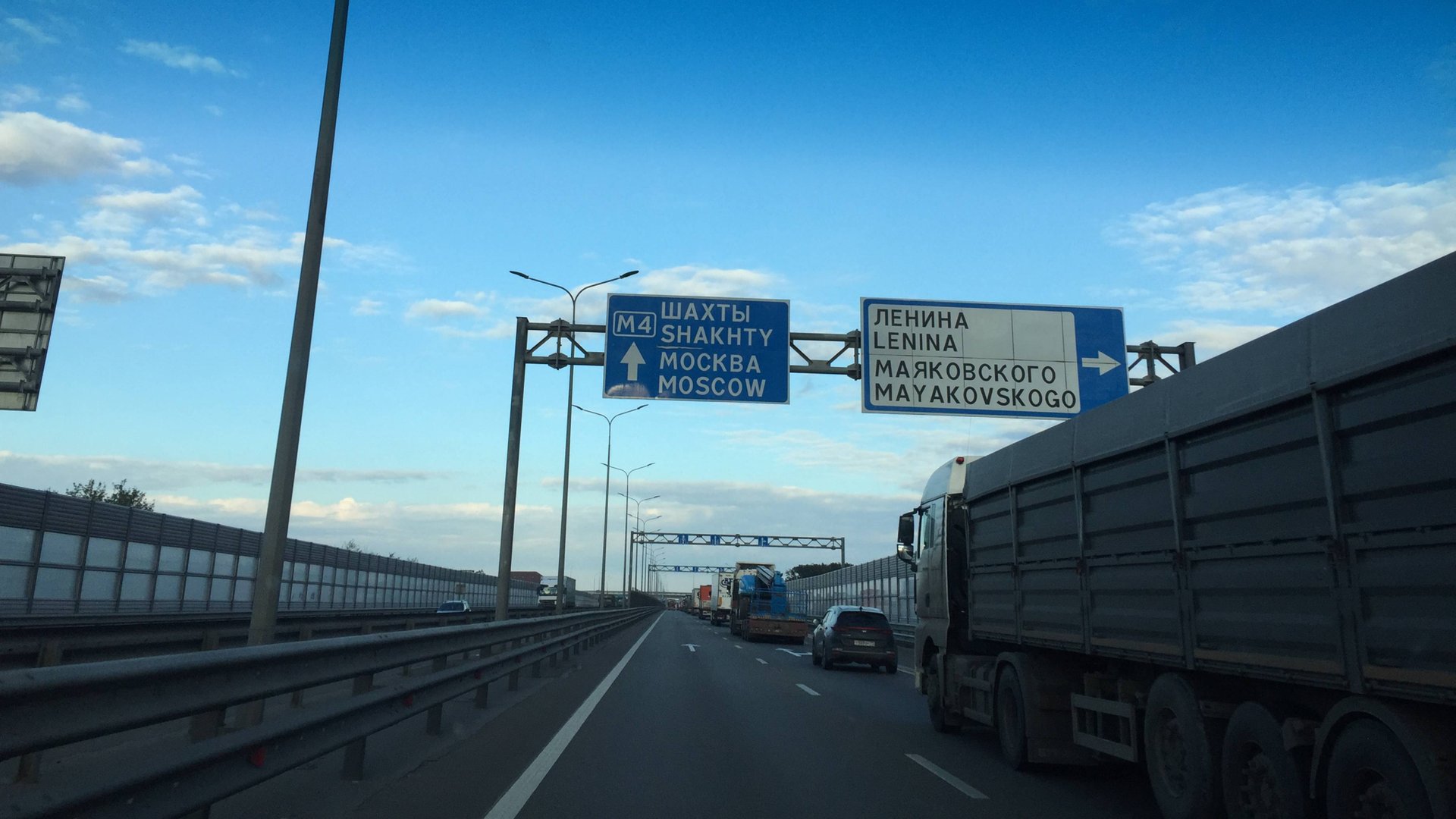 Автопутешествие Из Нальчика в Москву Трасса М 4 Краснодарский край-Ростовская область Часть 3