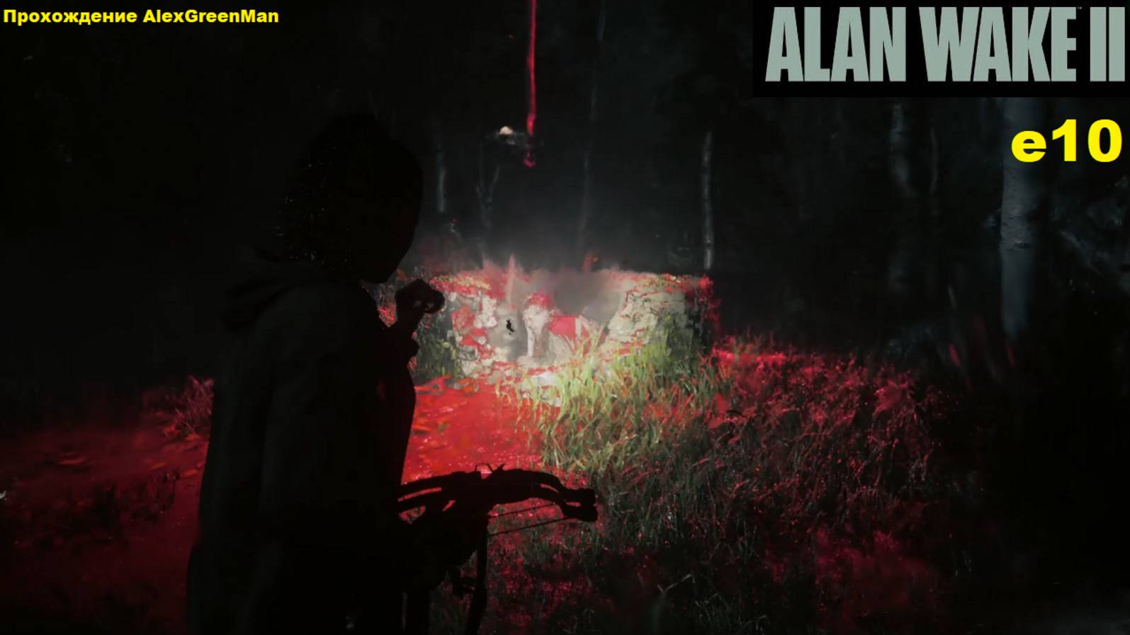 Alan Wake 2 e10
