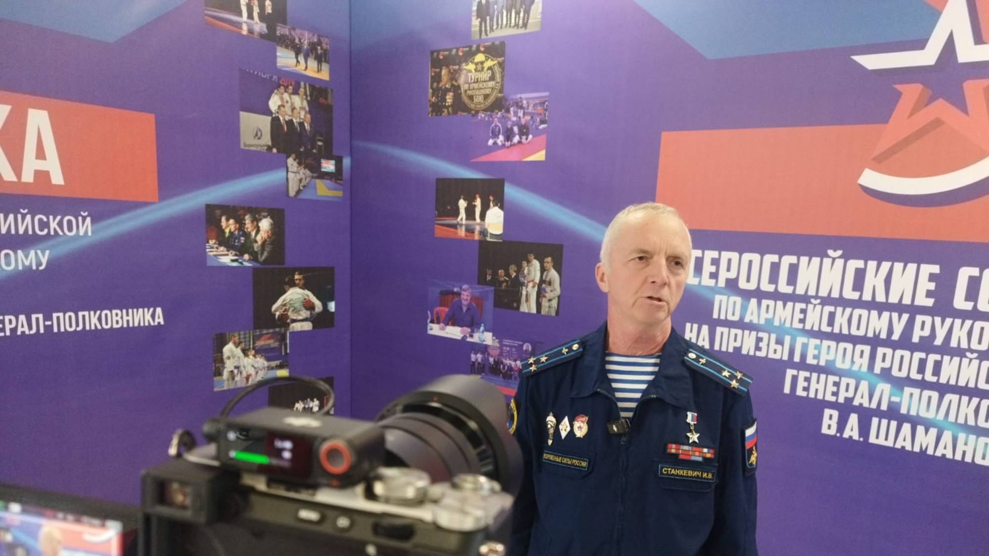 Игорь Валентинович Станкевич - О важности и высочайшем уровне турнира на призы В.Шаманова