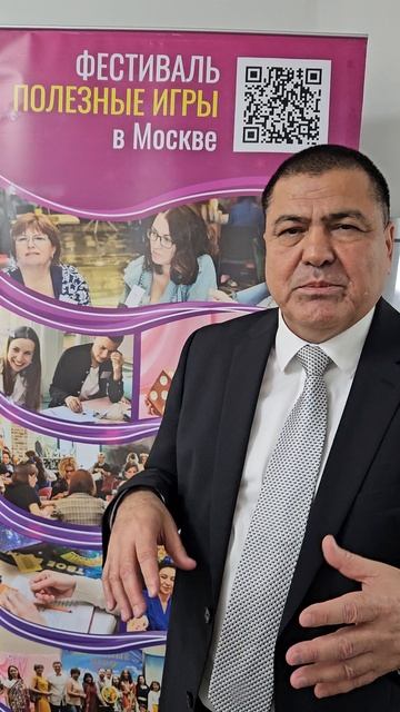 Шакир Николаевич о фестивале ПОЛЕЗНЫЕ ИГРЫ