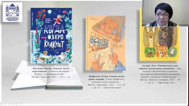 Понедельник начинается с книг. "Символы России" и новинки