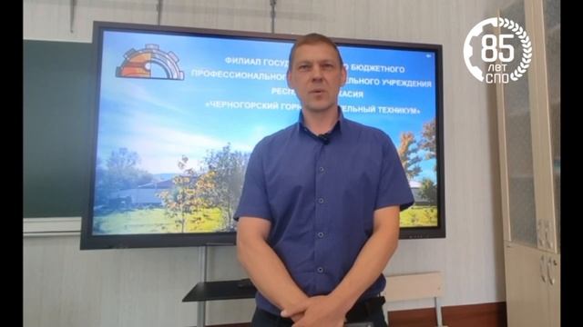 Карачаев А.А., главный инженер ООО "Абаза-Энерго"