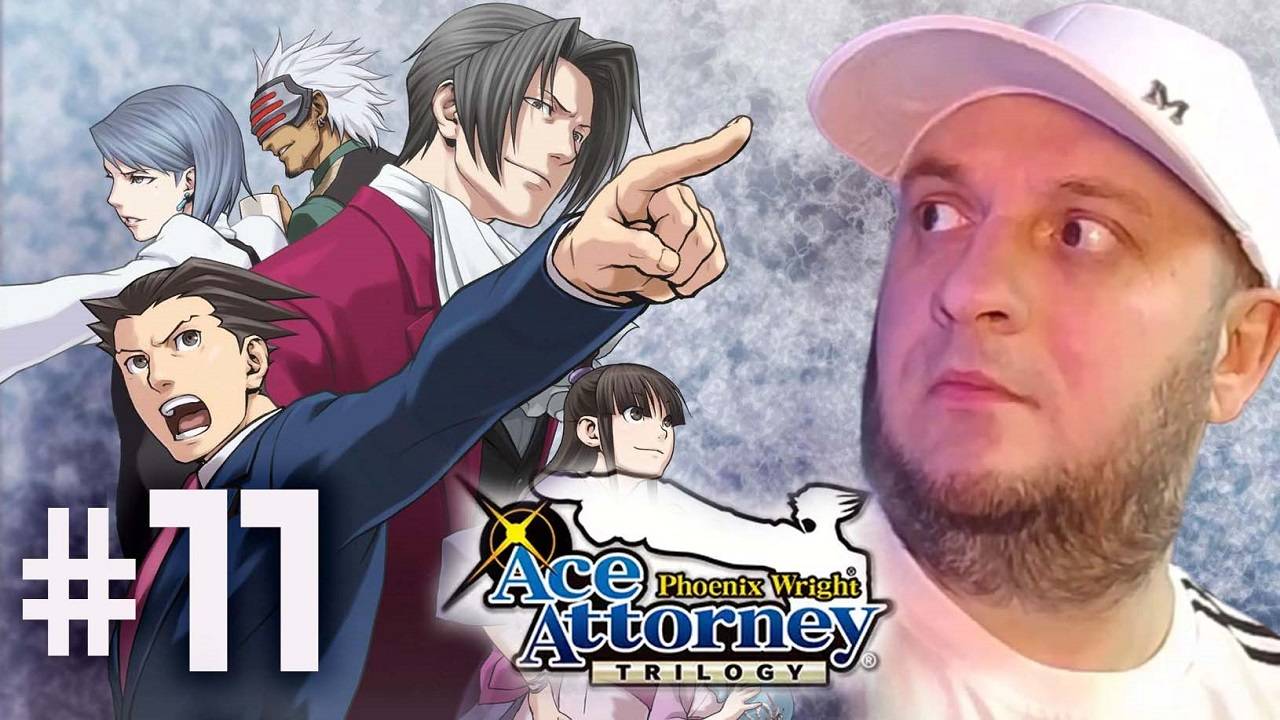 Phoenix Wright: Ace Attorney Trilogy |  Давим Васкез