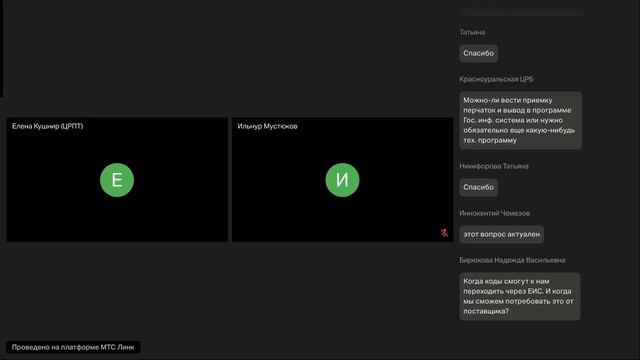Обязанности МО по работе с маркированными мед изделиями