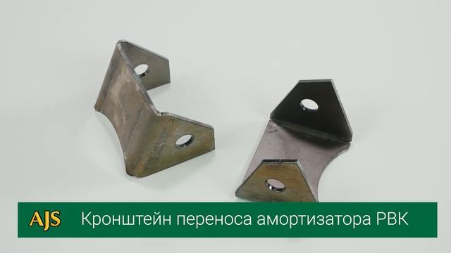 Кронштейн чашки задней балки под лифт Нива , Niva Legend (2шт) PBK