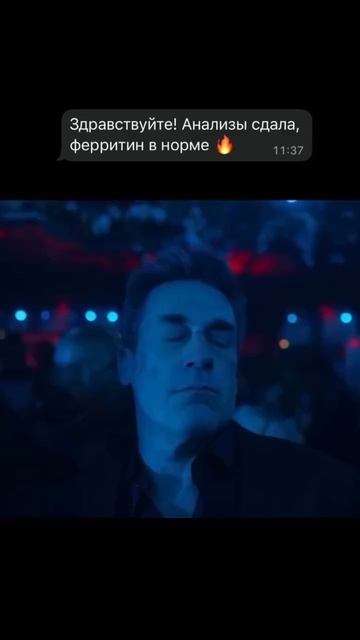 Почему вы чувствуете усталость, даже если высыпаетесь? Виноват ферритин.