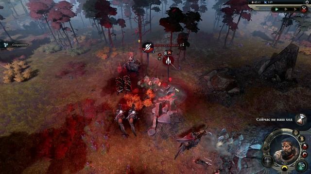 Age of Wonders 4 С3 ч1 Я так просто не сдамся