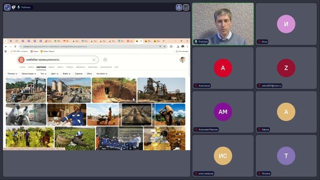 Экономика как наука и хозяйство Факторы производства Блага Собственность Экономические системы