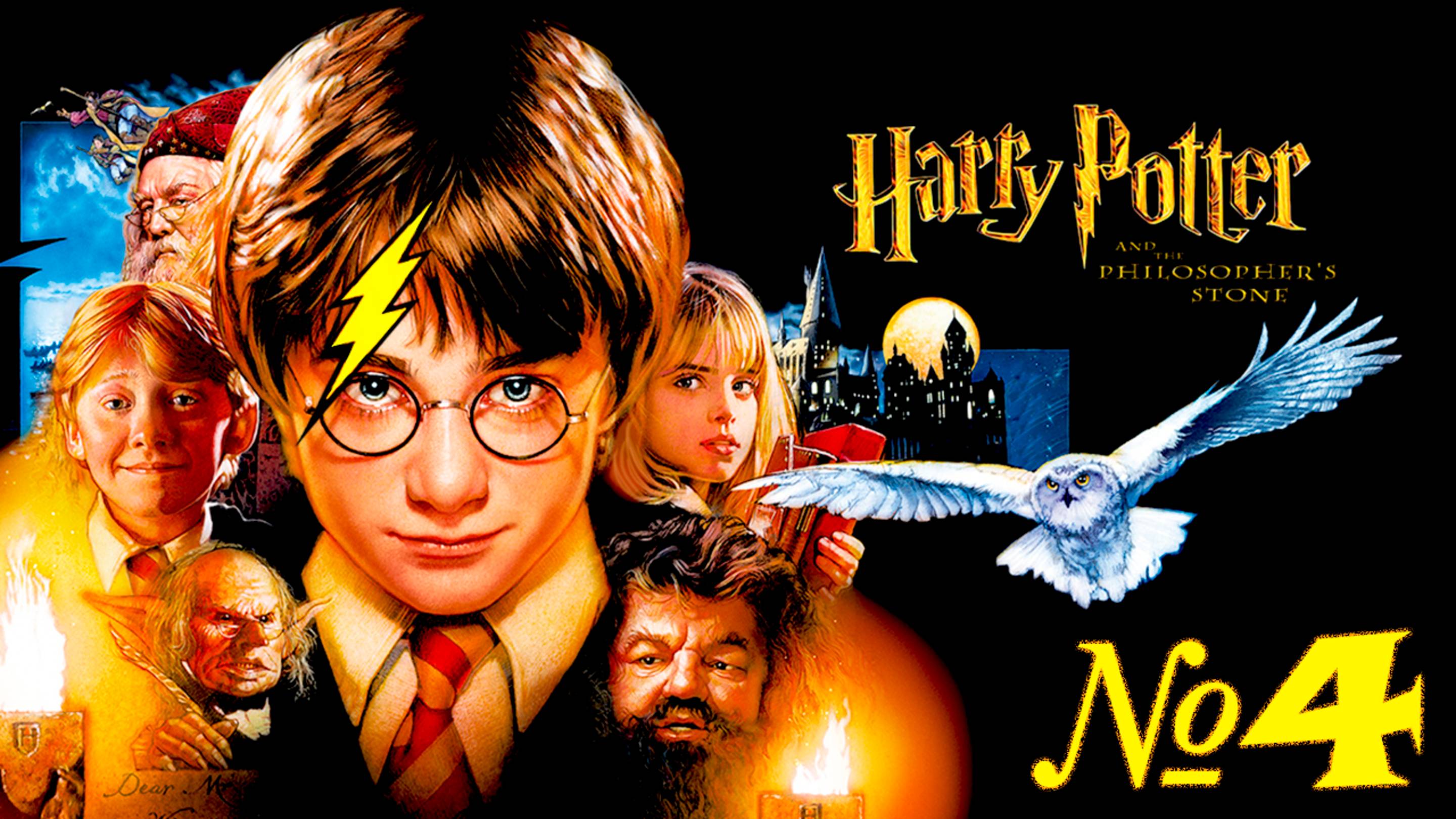 Прохождение ➤ Гарри Поттер и Философский Камень ➤ №4