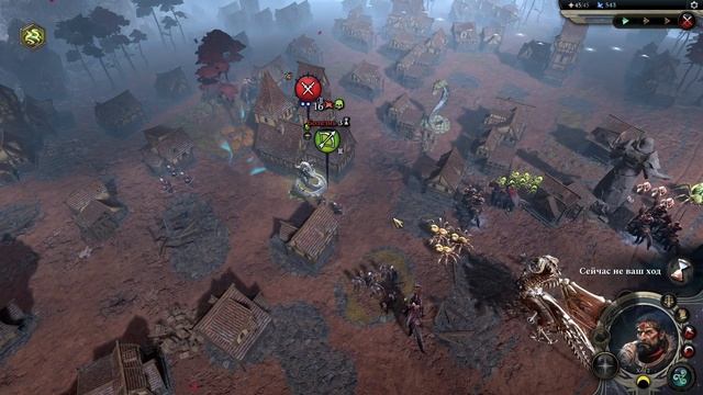 Age of Wonders 4 С2 ч6 Мда втавили мне звиздюлей