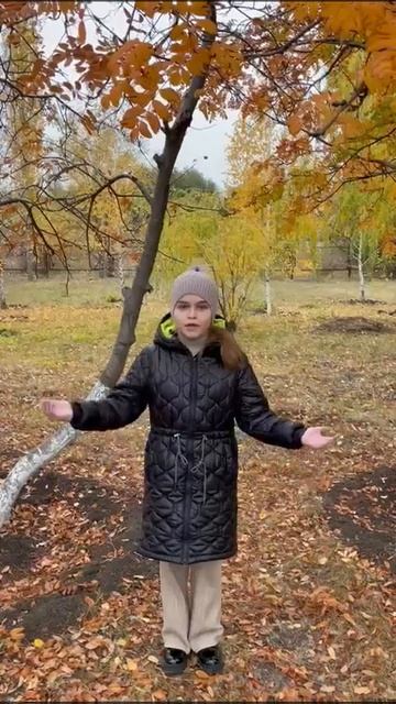 Грудинина Лиза 3б класс,читает стихотворение Ф. Тютчева "Листья"