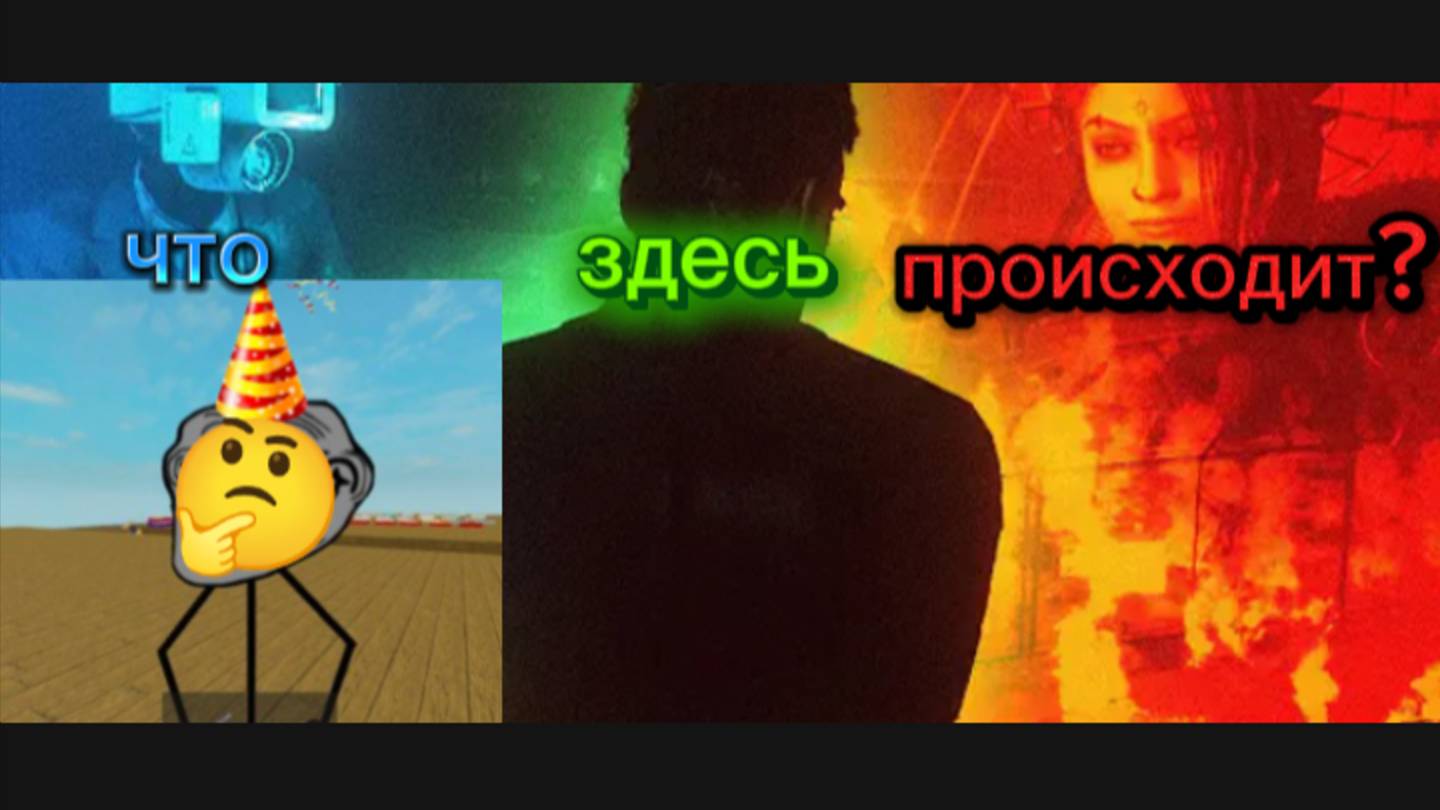 Реакция на skibidi emerergence от дафук бума