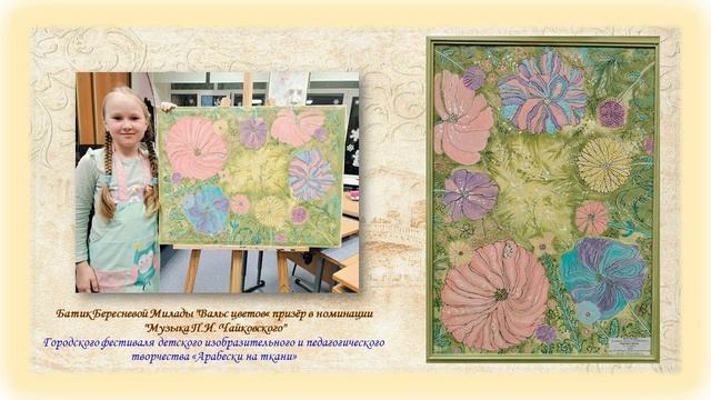 Докладчики Афанасенкова Светлана Афанасьевна и Баранова Виктория Викторовна Традиции и инновации