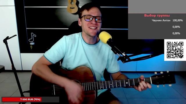 Самоцветы - Мир не прост 🎶 кавер на гитаре и аккорды