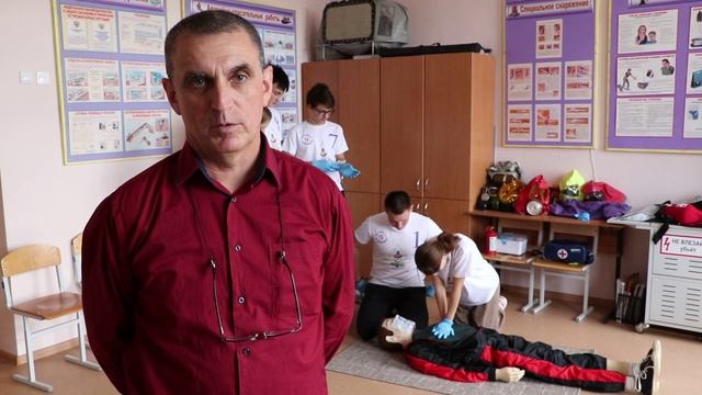 Первая помощь