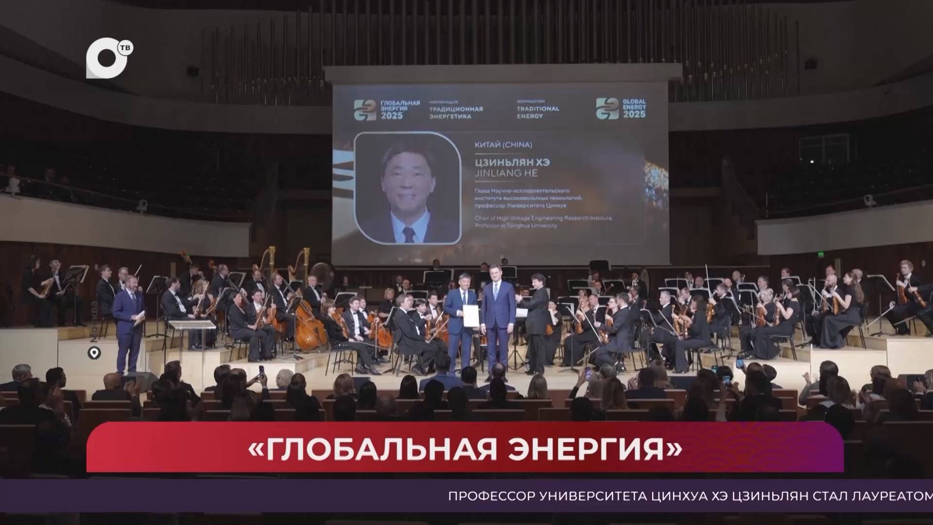 Китайская шкатулка / Глобальная энергия знаний / 25.10.25