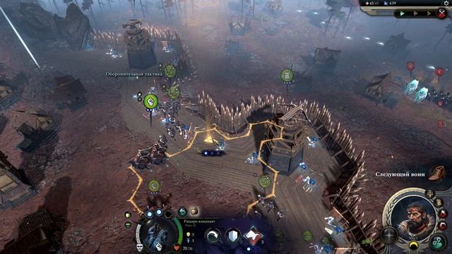 Age of Wonders 4 С2 ч4 Ну тут просто получилось