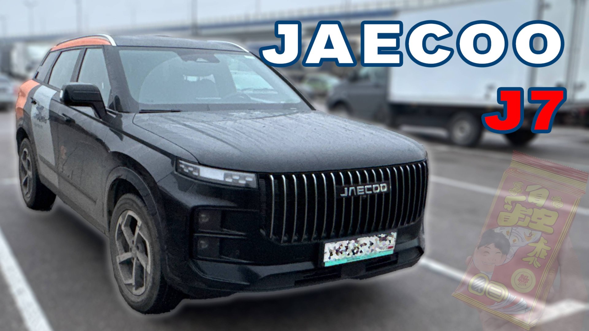 JAECOO J7 — а он хорош!