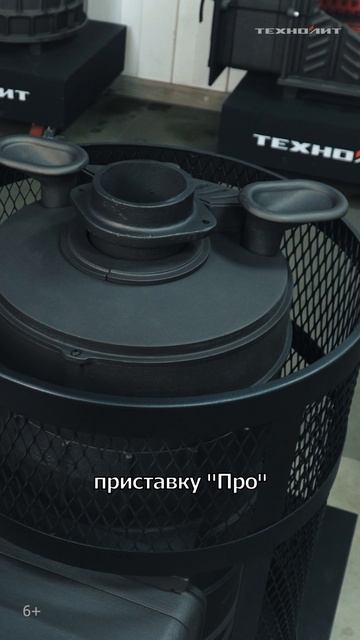 НОВИНКА! ИСКАНДЕР ЗК 25 (П2) PRO. Завтра на канале новое видео! #печитехнолит #баня