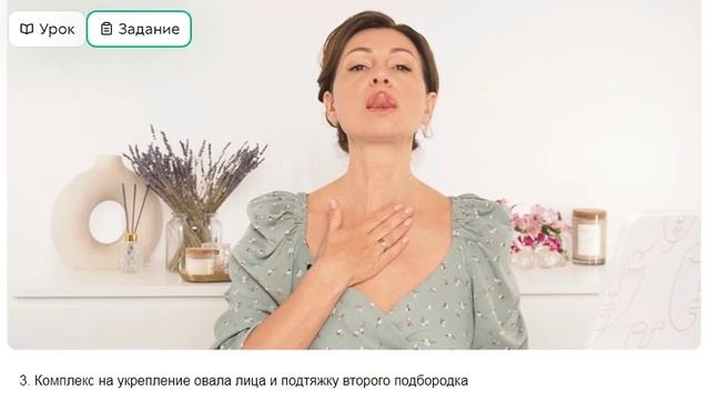 11-Упражнение с языком на подтяжку лица