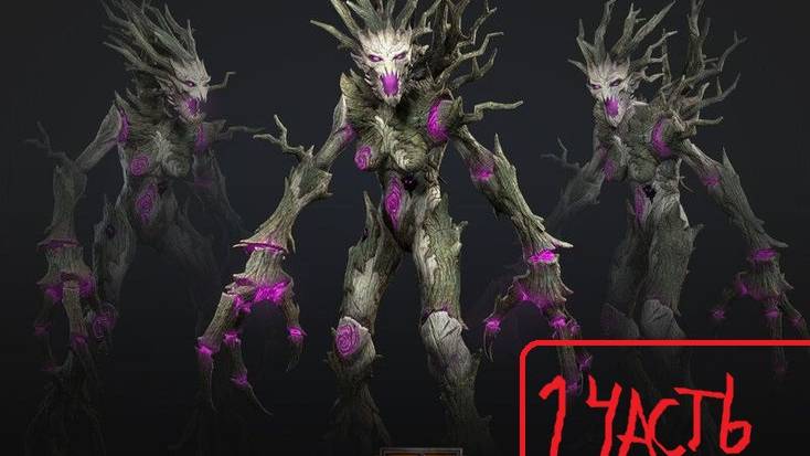 (Тотал вар вархаммер 3 прохождение за Дричу 1 часть (начало)