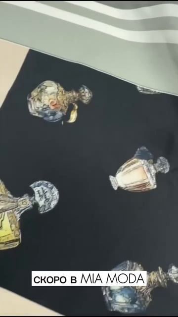 Уже скоро в Миа Мода