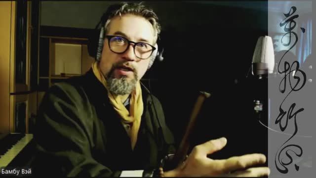 Занятия ZentakuDo в ZOOM /Импульс движения