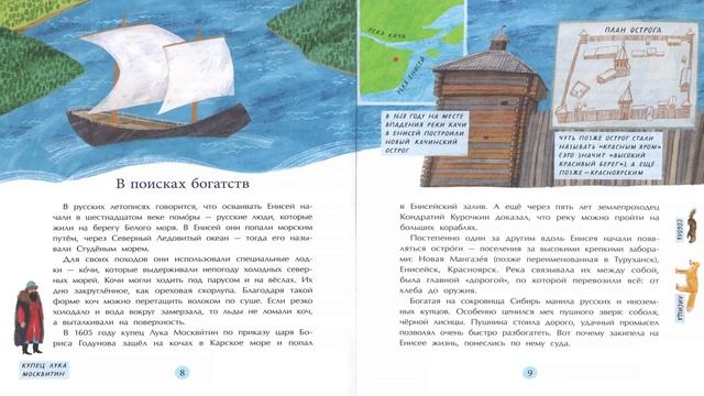 Не пропусти. Новая книга