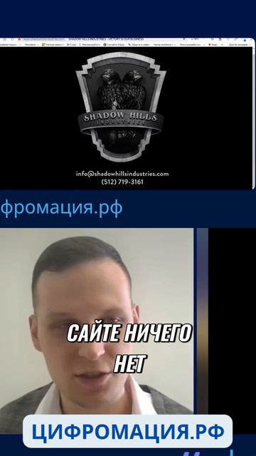 Сайт, который делает деньги 💰 конверсия в звонок или письмо за 1 шаг