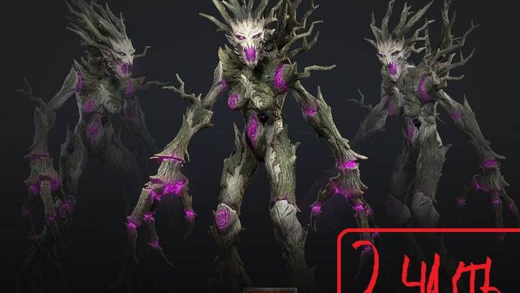 Тотал вар вархаммер 3 прохождение за Дричу 2 часть (занял два леса)