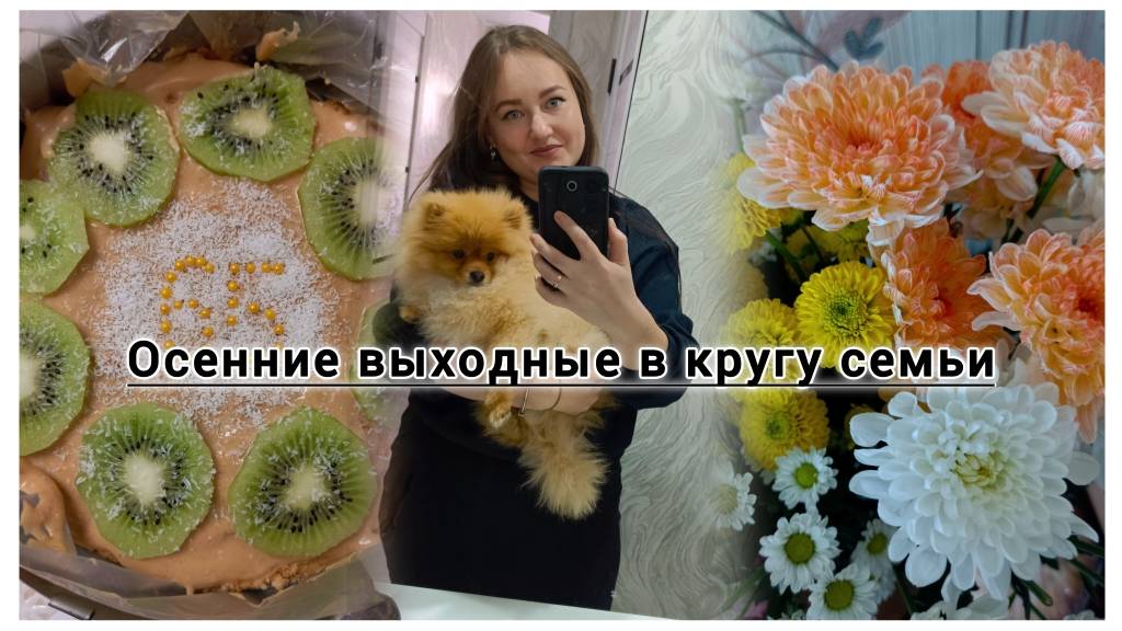 ВЛОГ УЕХАЛИ 🚗 В ДРУГУЮ СТРАНУ НА ДЕНЬ РОЖДЕНИЕ МАМЫ🎈🎈🎈🎉🎉🎉