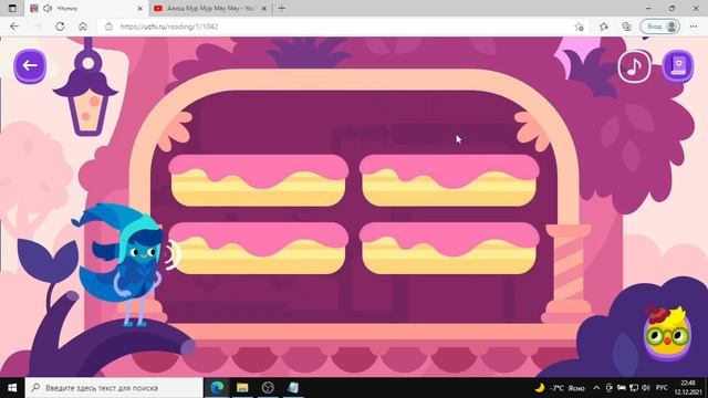 Урок #6. Буква Э. Знакомство с буквой Э. Курс по чтению для детей 6-7 лет (1 класс) на УЧИ.ру