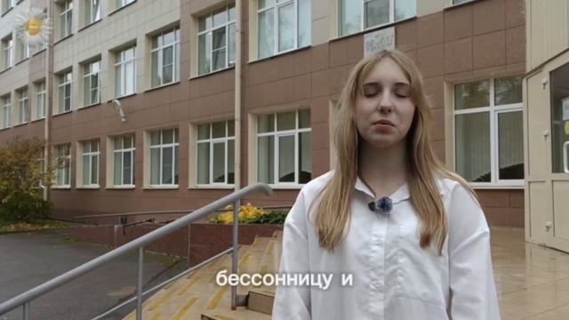 ГБОУ СОШ № 529 команда "Ромашка"