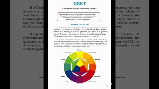 Докладчик Ольховая Виктория Викторовна