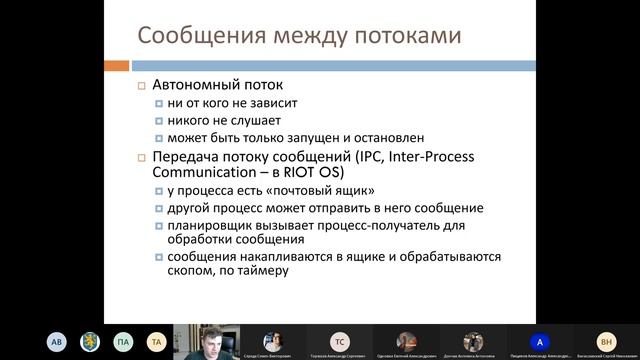 Микроконтроллеры - Практика №2 (20.03.2021)