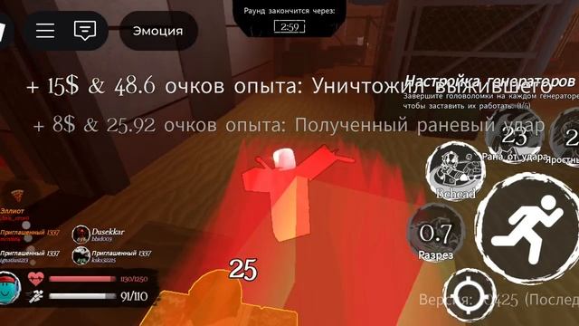 Путь до 4 мела на слешере // Forsaken Roblox