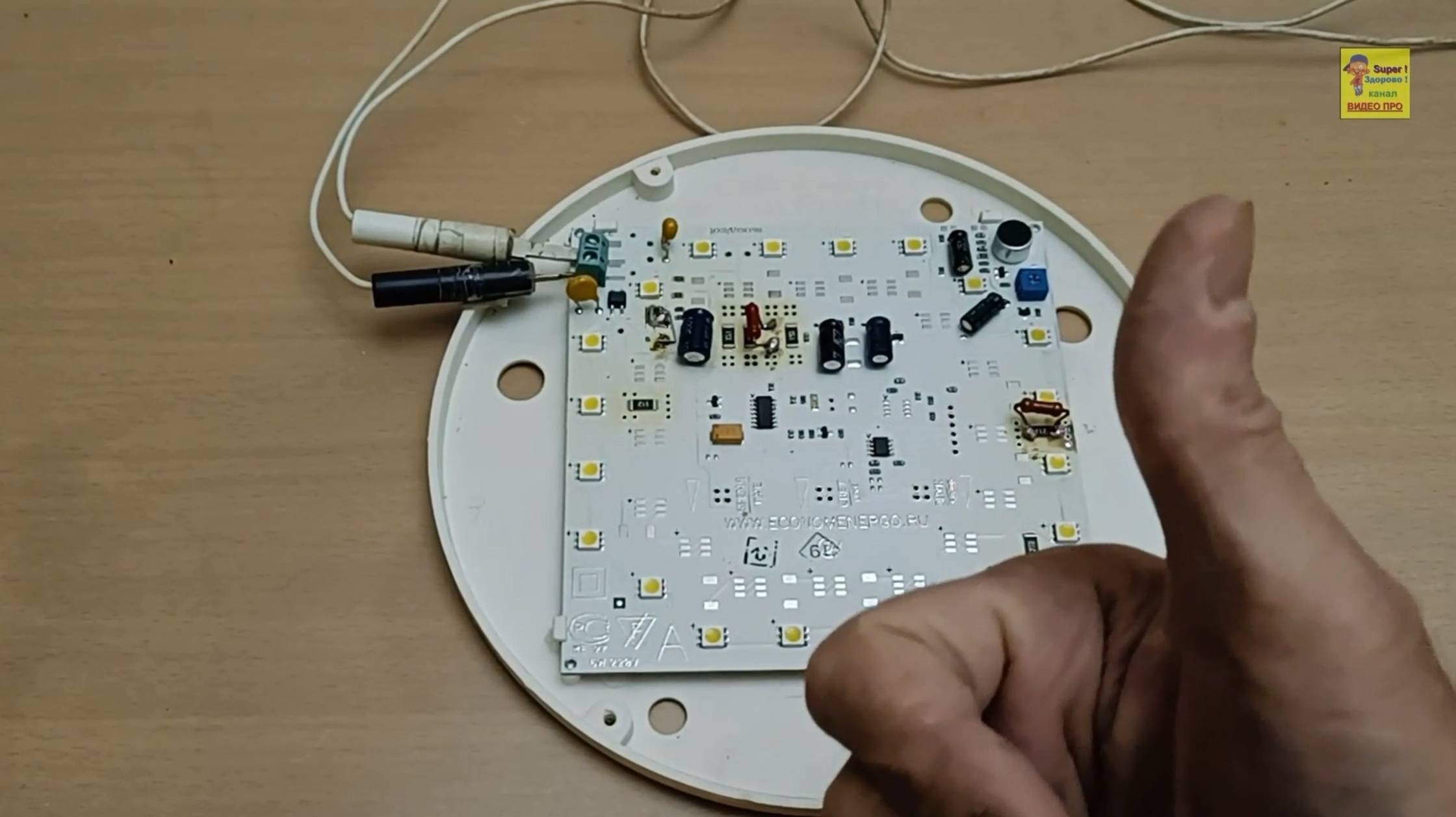 Ремонт светодиодного светильника, подробный обзор